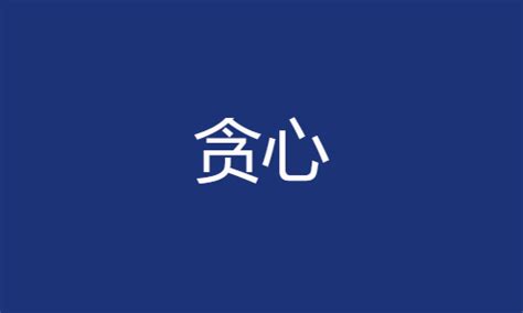 数据结构（6）：huffman树和huffman编码 知乎