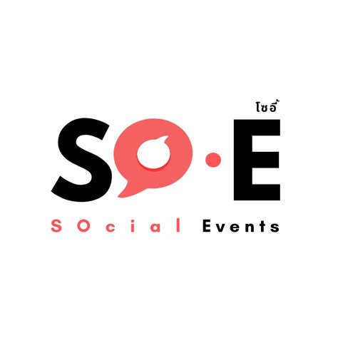 ฝึกพูดภาษาอังกฤษ ครู เต้ยเต้ย Facebook