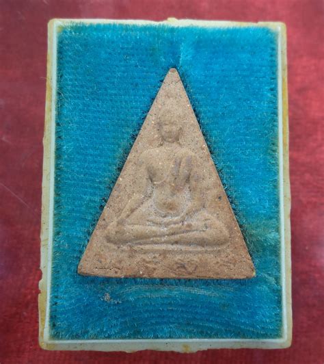 แจกวัตถุมงคล หลายรายการ เนื่องในวันเกิดในเดือนหน้า มีจำนวน จำกัด เท่าปีเกิดนะครับ หน้า 7 พลังจิต