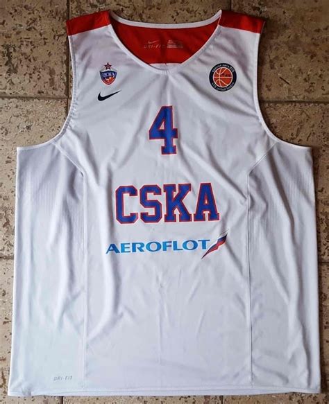 CSKA Moscow 2016-2017 Alternate Jersey