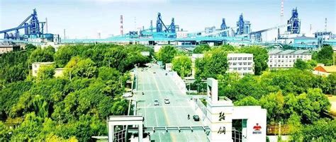 新时代新作为新篇章鞍钢集团在央企改革三年行动重点任务考核中获评A级 企业 国务院国资委 排名