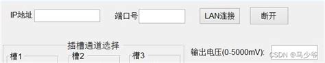 Matlab实现tcpip通信matlab Tcpip Csdn博客