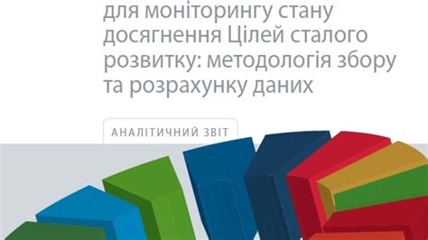 Mapping Sdg Indicators Report United Nations Development Programme