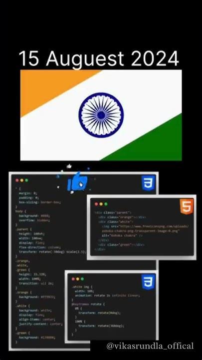 Indian Flag Indian Flag Using Html And Css Indian National Flag