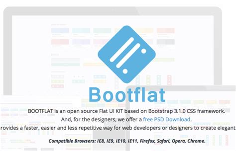 フラットデザインするときに役立つCSSBootflat Web活メモ帳