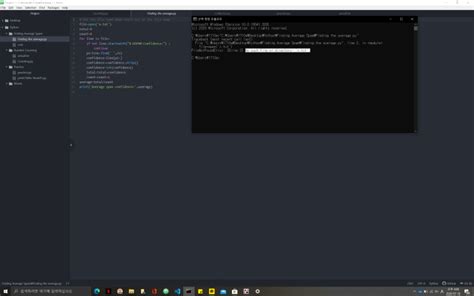 파이썬 No Such File Or Directory 디렉토리 에러 지식in