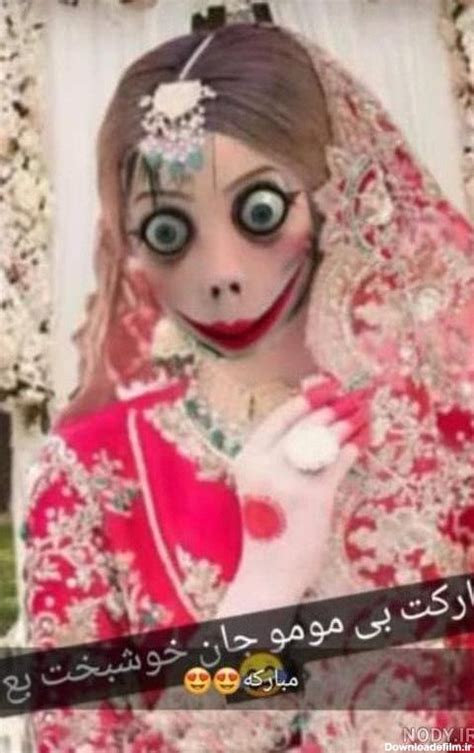 عکس مومو محمد قلی