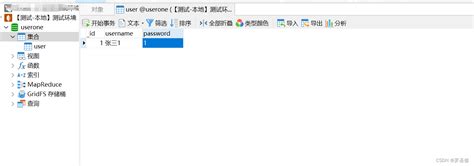 mongodb6 0 7安装教程 csdn博客