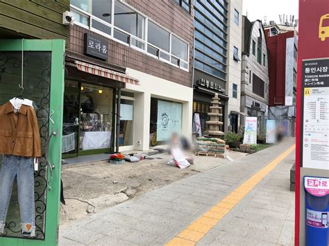 서촌에 일본식 타파스 바 『오카즈（ohkaz）』가 오픈 한대 중구통신