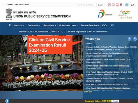 UPSC CSE Result OUT Check Toppers List PDF