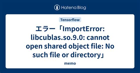 エラー「importerror Libcublas So 9 0 Cannot Open Shared Object File No Such File Or Directory