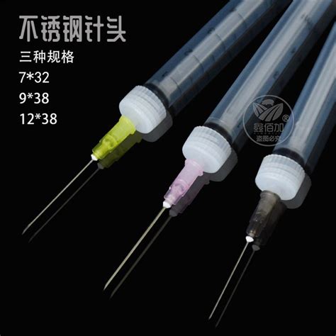 兽用一次性采血器 兽医用采血针盛血器5ml家禽牛羊猪用采血管抽血