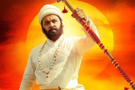 Har Har Mahadev Movie 2022 Release Date Review Cast Trailer