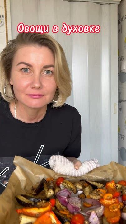 Овощи в духовке рецепты пп вкусно Youtube