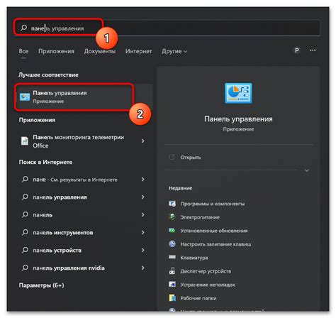 Как открыть эквалайзер в Windows 11
