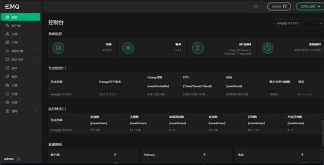 日志报错 Socketerror Timeout Emqx Emq 问答社区