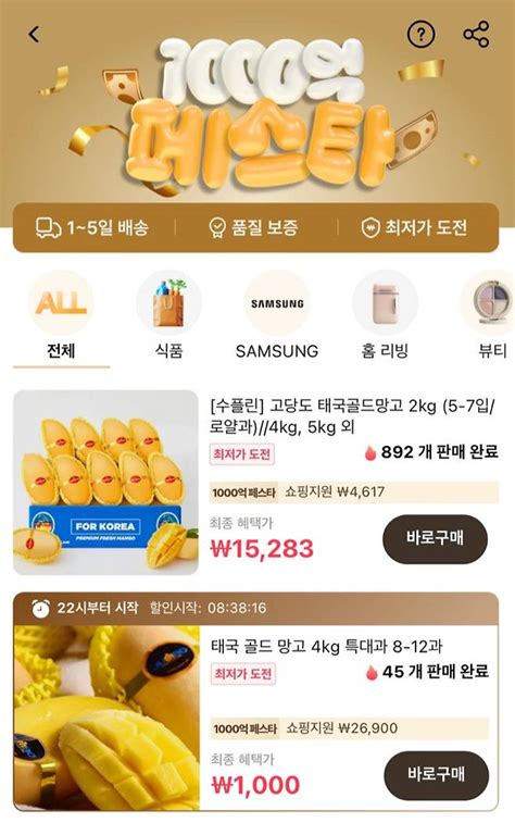 초저가에 천억 할인 폭탄 뿌리는 알리…유통가 쩐의 전쟁 참전