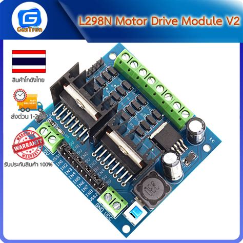 L298N Motor Drive Module V2 Lazada Co Th