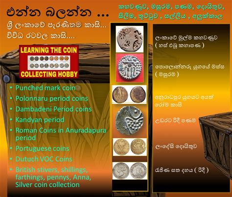 Dehiwala පාරිසරික හා අධ්‍යාපනික ප්‍රදර්ශනය ජාතික සත්වෝද්‍යාන දෙපාර්තමේන්තුව සහ මධ්‍යම පරිසර