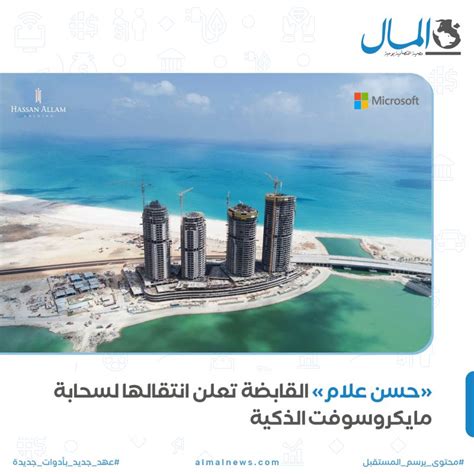 Ahmed Atef On Linkedin Team Digitaltransformation 14 Comments