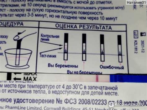 Какие тесты на беременность лучше использовать?