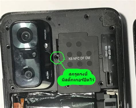 แกปญหาเบองตนมอถอ Redmi Note 10 Pro จอกระพรบ ชารจไมเขา