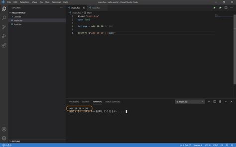 F Scriptで開発をはじめる F Documents In Japanese