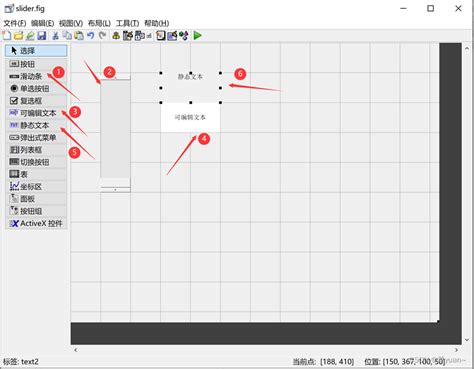Matlab Gui笔记二滑动条的使用matlab滑动条 Csdn博客