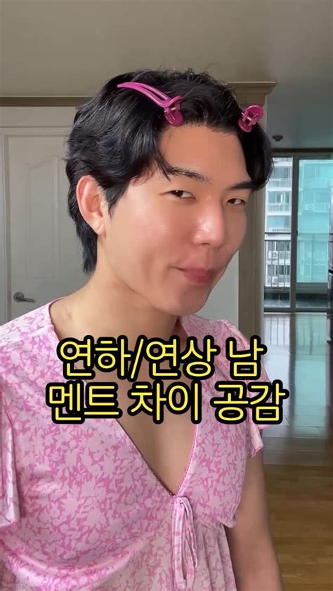 김신웅 또 예민하게구네 Instagram