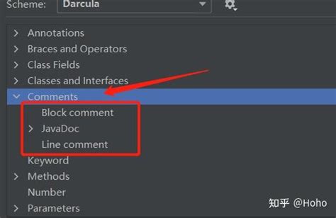 Java注释颜色替换与注释格式 知乎