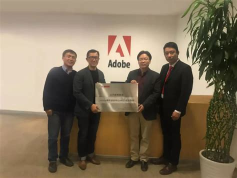 Adobe中国授权培训中心与达内战略合作授牌仪式在京举行