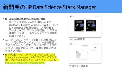 日本hp、プロクリエイター向けモバイルワークステーション新製品5機種を発表：cadニュース（22 ページ） Monoist