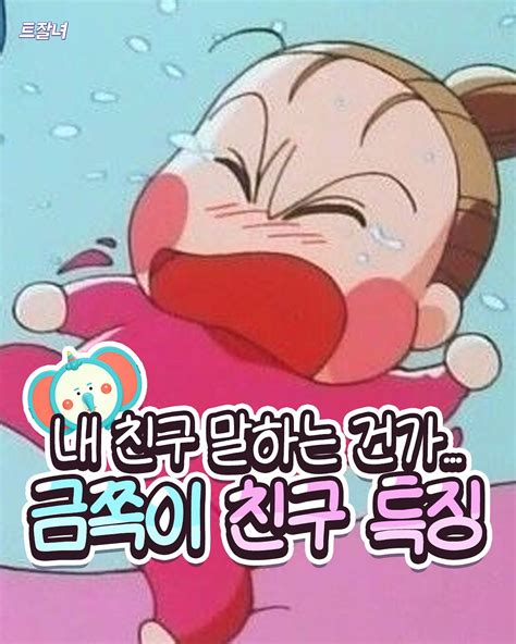 언니가 픽한 이슈 내 생일 로 정해보는 💪🏻강해 보이는 나의 이름은 💪🏻 내 짱친과 별명으로 맞춰보자 ദ്ദി ᵔ∇ᵔ 앞으로 이렇게 불러줄래