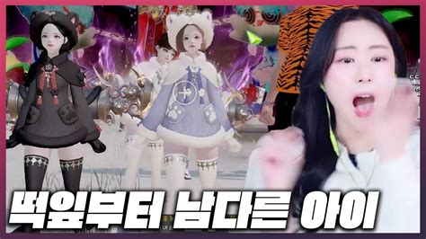 로아 인생 처음으로 전설아바타 사기 쳤습니다 Youtube