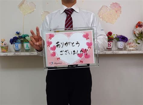 苦戦しましたがなんとか婚活を頑張って両親を喜ばせることができました！！ 男性会員様が笑顔でご成婚手続きにご来店されました O ／