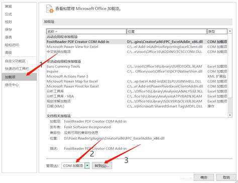 Matlab使用出现：错误使用xlsreadline 260 Csdn博客