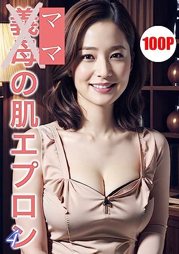 Ai Ai Ai Kindle Amazon Free Hot