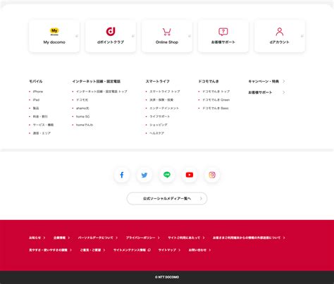 【総数827件】ui Library Webデザインの参考に！uiパーツごとにまとめたギャラリーサイト