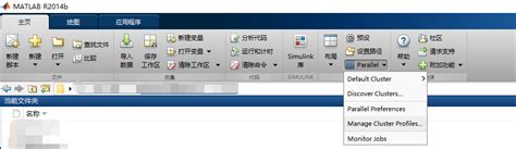 Matlab2014b Parpool 报错，并行工具无法开启解决方法 明河在天 博客园