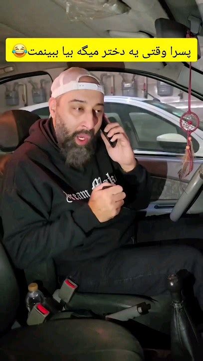 Instagram Video By ‎یوسف جمشیدی باصفا🔵‎ • Nov 14 2024 At 735 Am