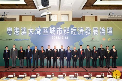 經濟財政司司長梁維特出席“粵港澳大灣區城市群經濟發展論壇” 澳門特別行政區政府入口網站