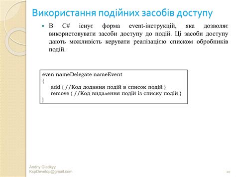 Net Framework і C Module 12 Ppt