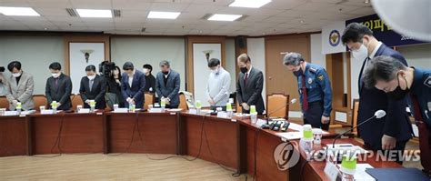 윤희근 경찰청장 이태원 참사 희생자를 위한 묵념 연합뉴스