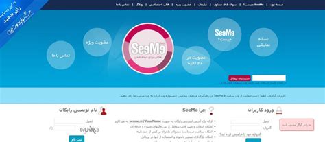 آخرین خبر طراحی وب سایت رایگان