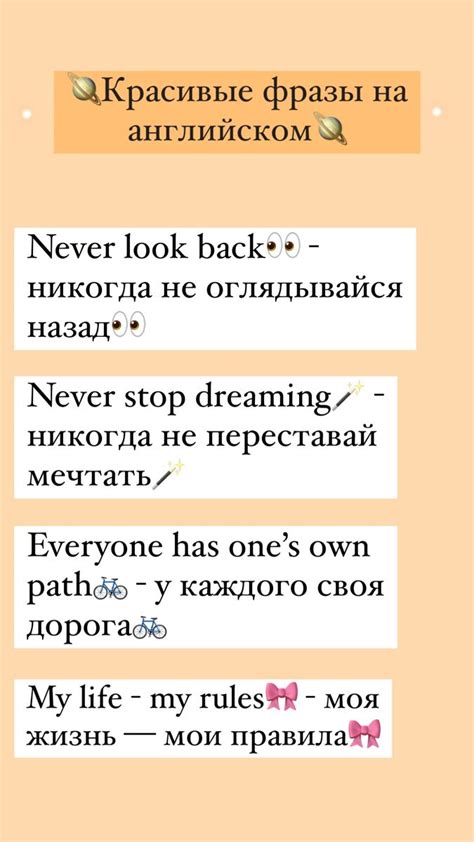 Фразы на английском