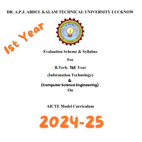 download aktu cse and it syllabus pdfs all semesters 2024
