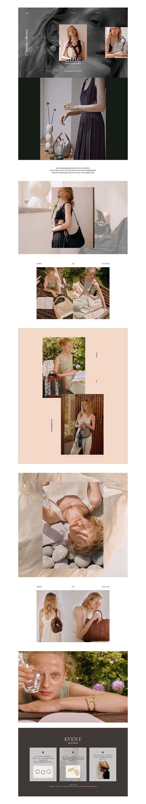 2021년6월2주차 국문 컨텐츠커머스 프로모션 W컨셉 Wconcept 웹 모바일 웨딩 패션 레이아웃 웹