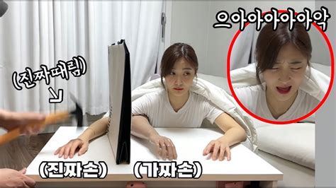 부여빡63탄 진짜손실험 가짜손실험 해달라는 여사친 진짜손에 망ㅊㅣ를 내려꽂았더니 반응이 Youtube