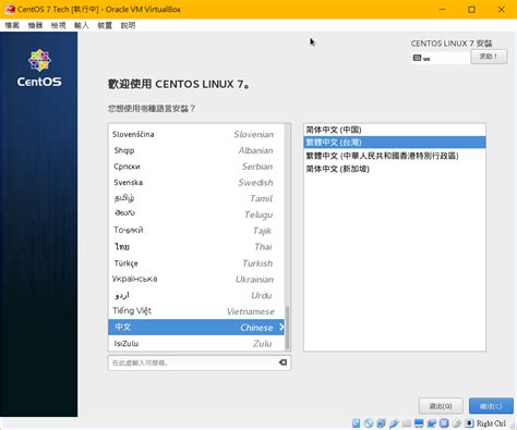 Install Centos Tomcat On Centos