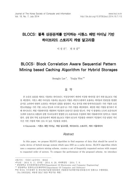 Pdf Blocs Block Correlation Aware Sequential Pattern Mining Based